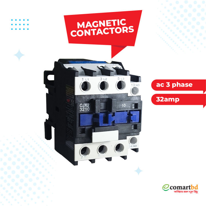 magnetic contactors switch ac 3 phase 32amp | Daraz.com.bd