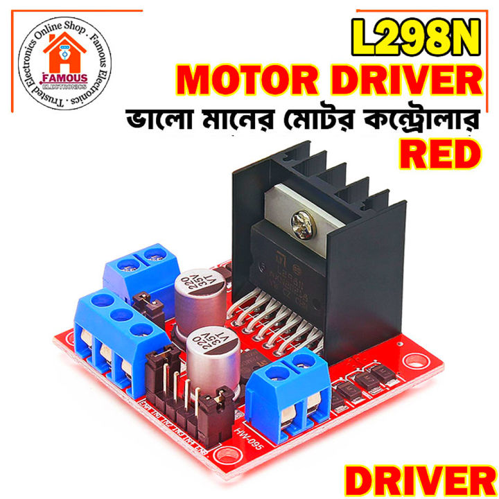 L298N L-298N 298N Motor Driver Dual Channel H-Bridge Motor Driver ...