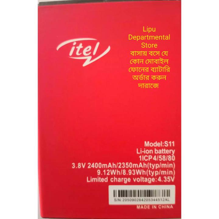 itel Model:S11 Li-ion battery | Daraz.com.bd