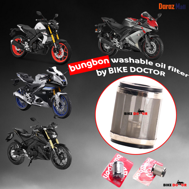 BUNGBON WASHABLE OIL FILTER for YAMAHA R15 V3/V4/MT15/MSLAZ -1 Piece ...