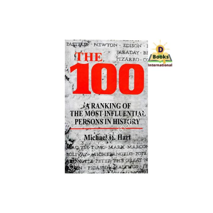 The 100 A Rank of the Most Influential Persons in History by Michael H. Hart (English Version ...