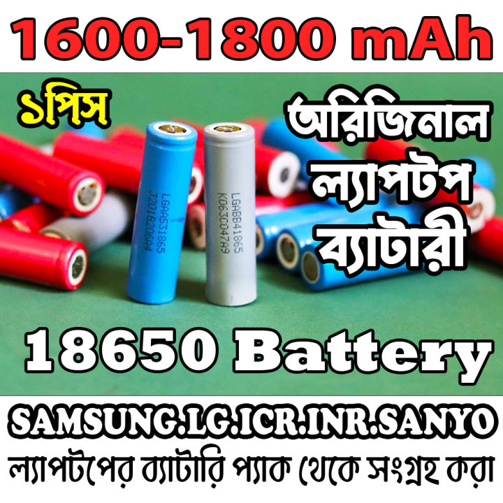 18650 3.7V Battery Laptop Lithium-ion Rechargeable Battery - Capacity ...