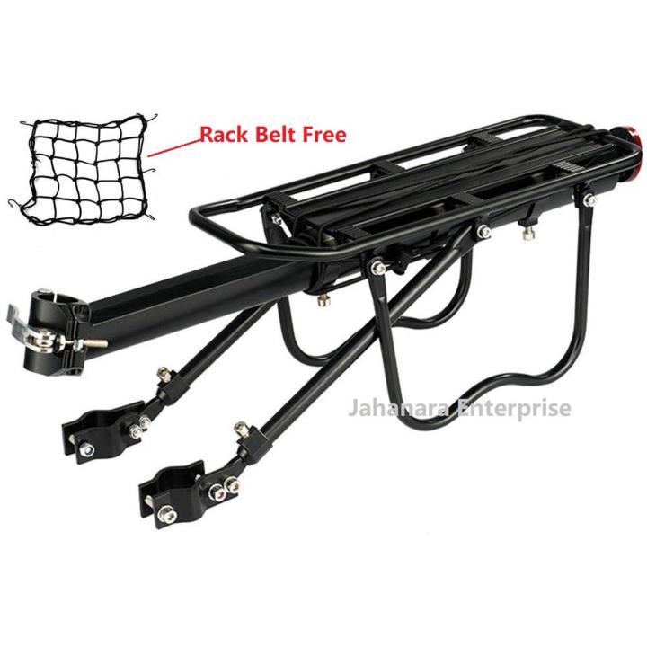Bicycle Cargo Rack Quick Release Adjustable Alloy Bicycle Carrier 115 ...