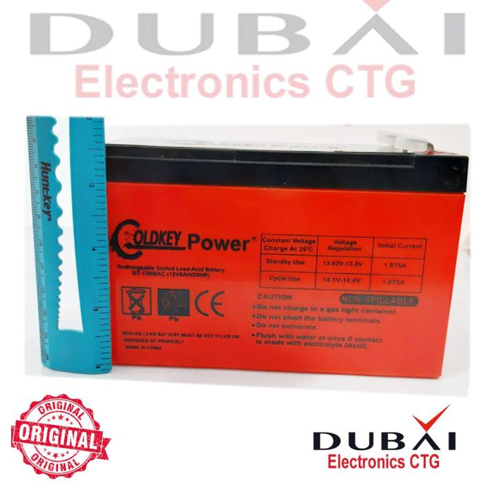 6V 7AH Gold Rechargeable Battery. | Daraz.com.bd