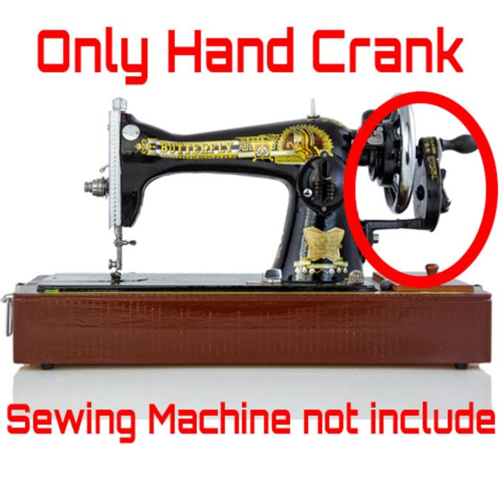 Metal Household Sewing Machine Hand Crank/Handel Only Sewing Machines ...