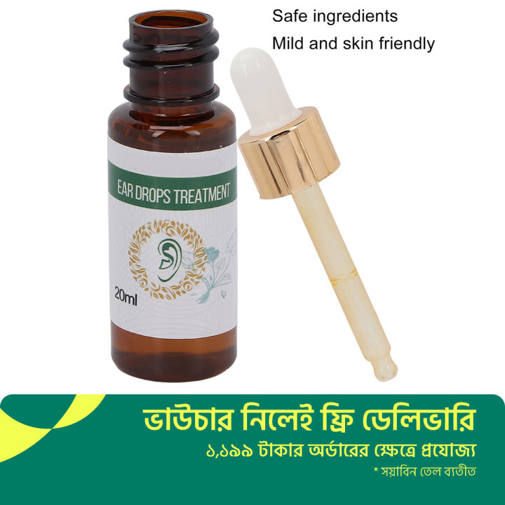 EELHOE Ear Care Drops Relieve Tinnitus Improve Itching Pain Treatment ...