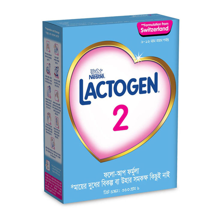 LACTOGEN 2 Infant Formula Baby Milk Powder 350g BIB | Daraz.com.bd