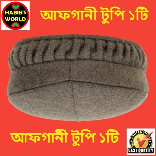 Imaging Cotton Black Afghani Kashmiri Caps and Hats 1 Pis (Advanced ...