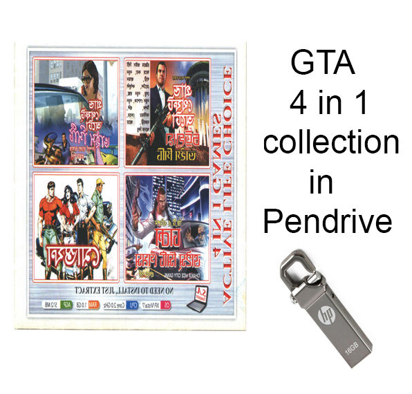 GTA Bangla 4 in 1 pc game in pendrive | Daraz.com.bd