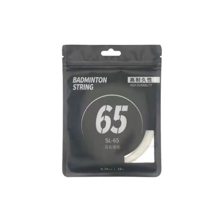 2PCS/Pack Durable Multicolor Badminton Racket String Nylon Dia.0.7mm ...