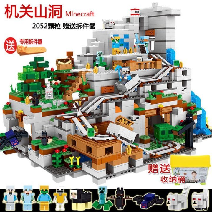 Compatible with Lego Building Blocks Boys My World Organs Cave Model ...