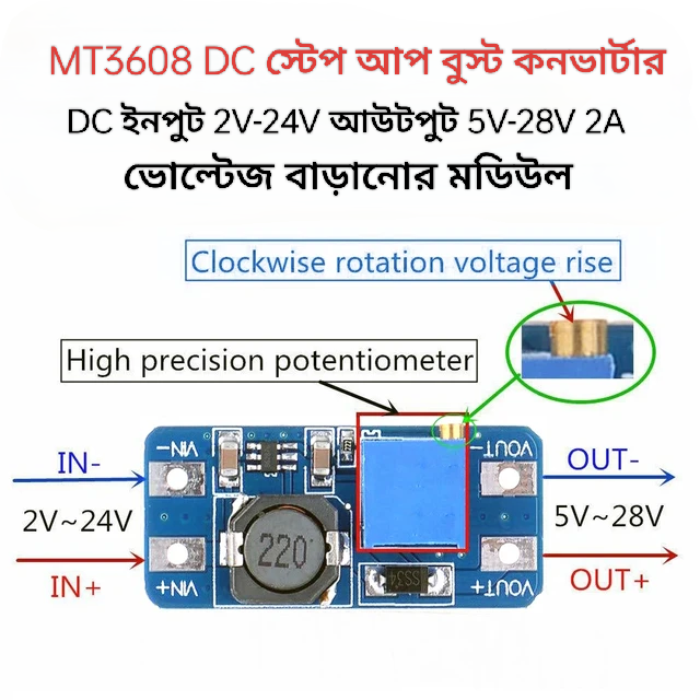 MT3608 Power Boost Module DC 2V-24V To 5V-28V 2A Adjustable Voltage Regulator Step DC-DC | Daraz ...