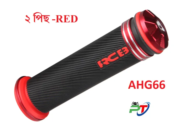 Alloy RCB AHG66 Handle Grip. Universal Handle Grips For Motorcycle. RED ...