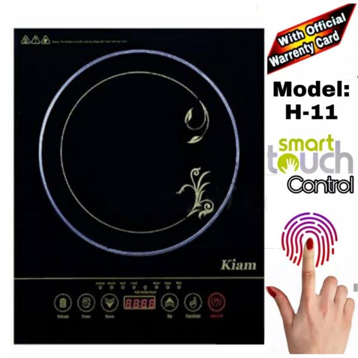 KIAM Infrared Cooker H11 - Energy Saving 2000 Watt Multi Cooking ...