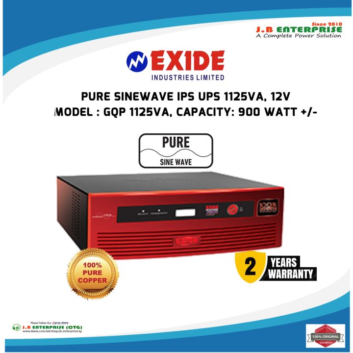 EXIDE IPS UPS 1125 VA, 900WATT PURE SINE WAVE MACHINE FOR 12V BATTERY COPPER TRANSFORMER FOR 5 ...