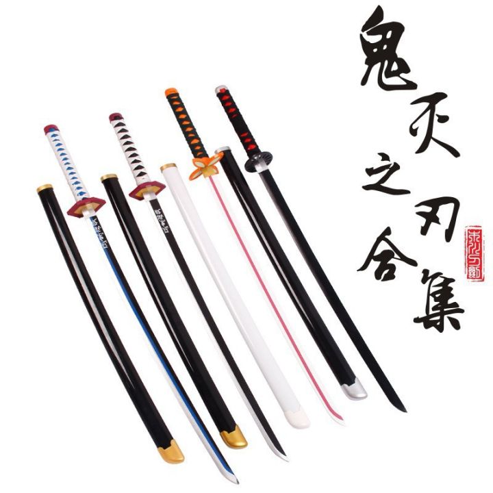 TimeLinTime Demon Slayer: Kimetsu no Yaiba Nichirin wooden Kamado ...