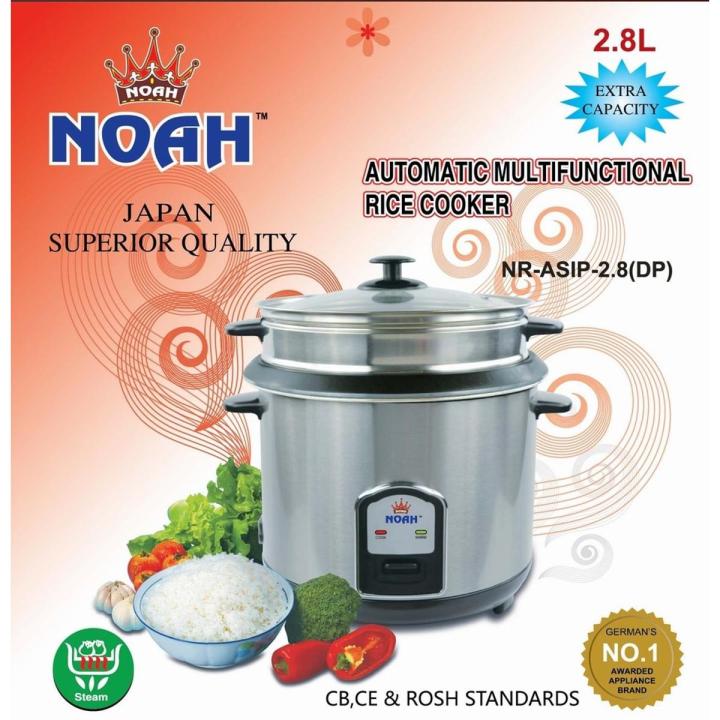 Noah Rice Cooker: NR-ASIP(2.8L) | Daraz.com.bd