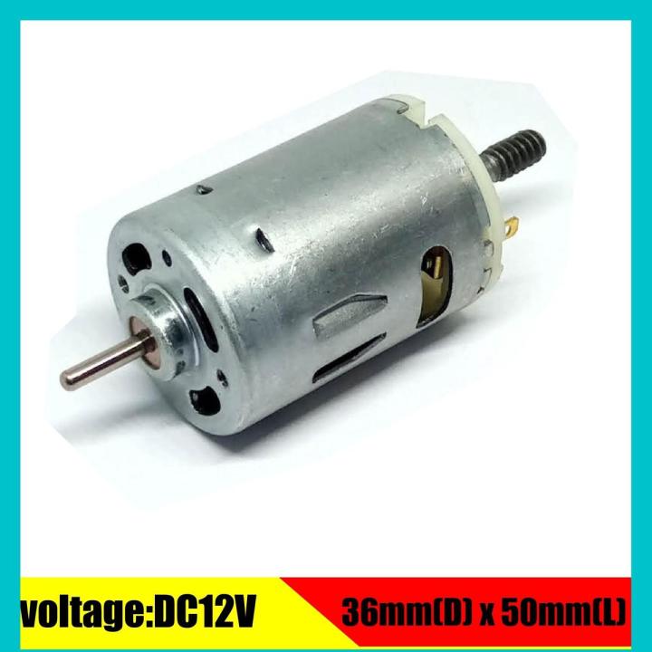 12v মোটর 5w-1 পিস - dc motor | Daraz.com.bd