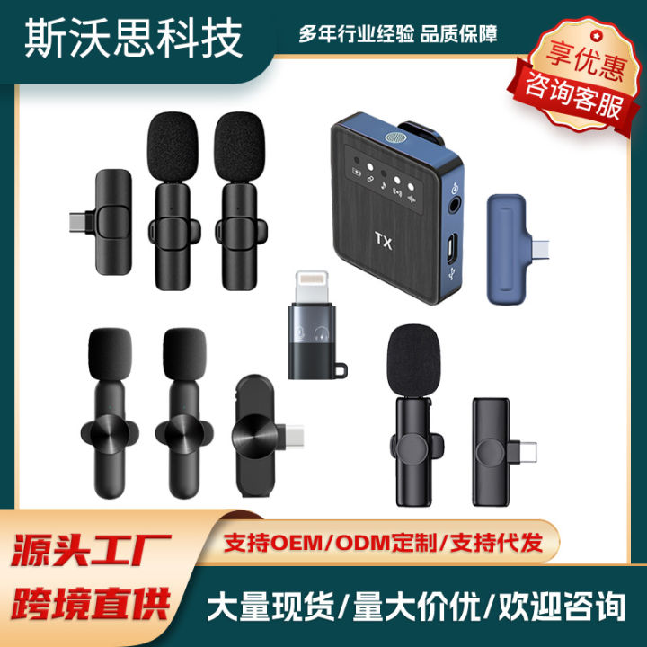 Cross-border K8K9 wireless lavalier microphone 2.4G 1-in-2 live noise reduction outdoor | Daraz ...