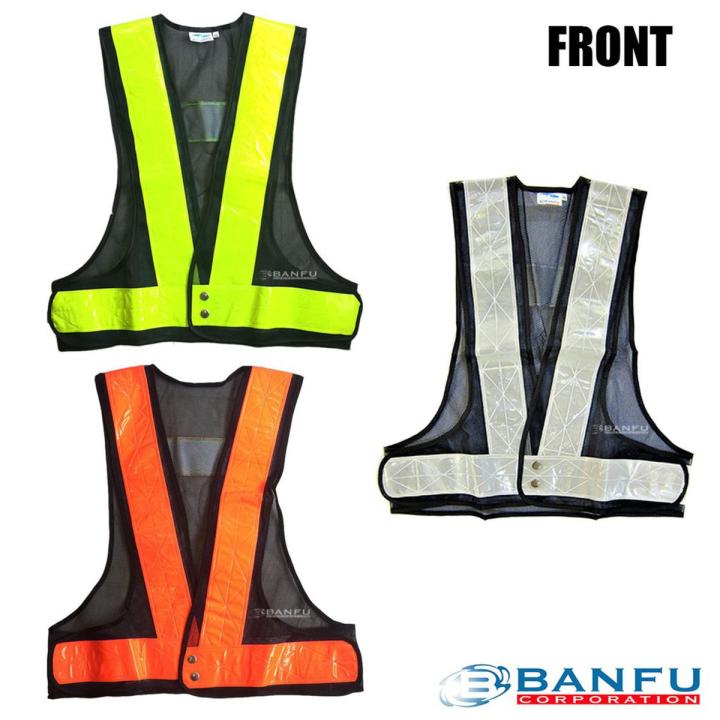 V Shaped Reflective Safety Vest | Daraz.com.bd