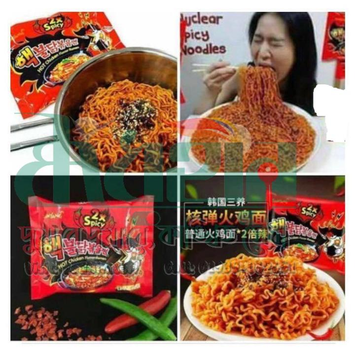 Samyang_2X_Spicy_Ramen 140Gm Korea | Daraz.com.bd