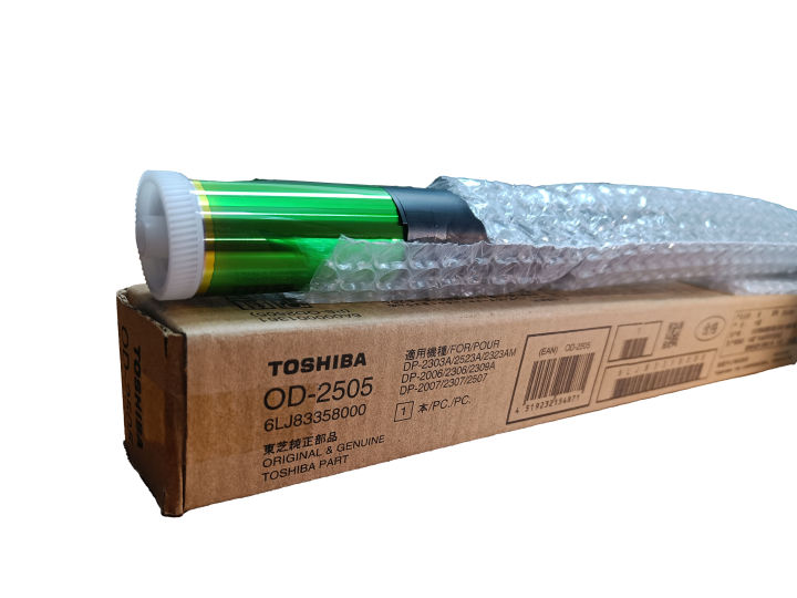 OD-2505 Drum for Toshiba Photocopy Machine (2006/2303A/2523A | Daraz.com.bd