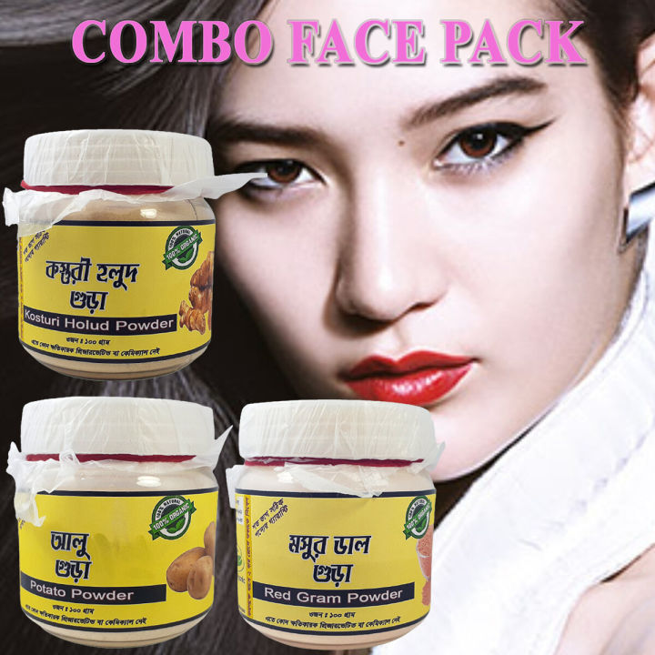 Face Packs Combo for Beautiful Skin | Daraz.com.bd