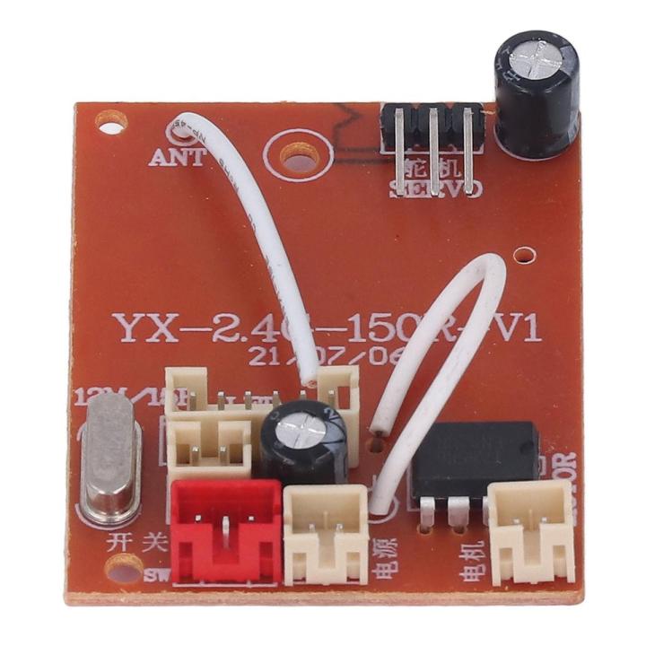 【Funny Bunny Toy Store】Scale Model Receiver Board, RC Car Circuit Board ...