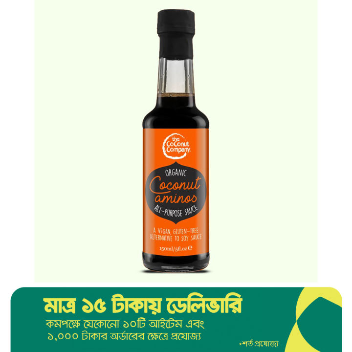 Organic Coconut Aminos All Purpose Seasoning- 150 ml | Daraz.com.bd