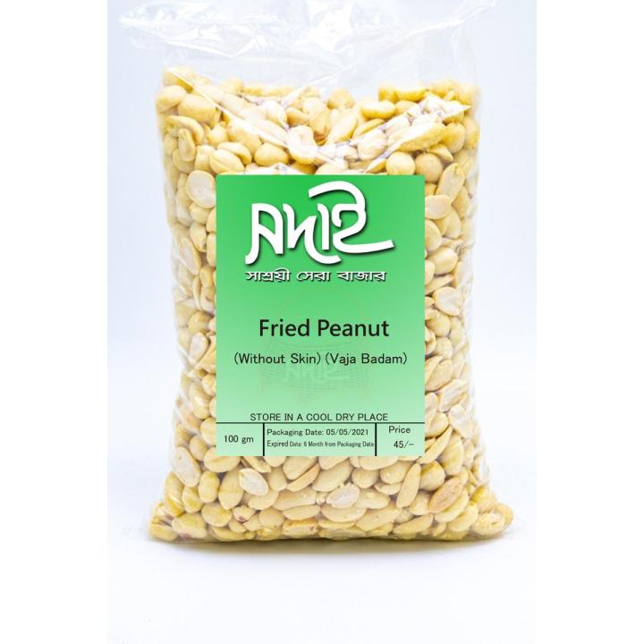 Fried Peanut -100gm (Fried Nuts) (Without Skin) | Daraz.com.bd