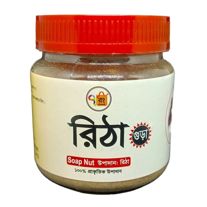 Ritha Powder/ Soap Nut for your hair treatment. Products made with ...
