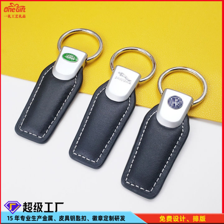 Car logo keychain custom wholesale leather car key ring pendant 4S shop ...