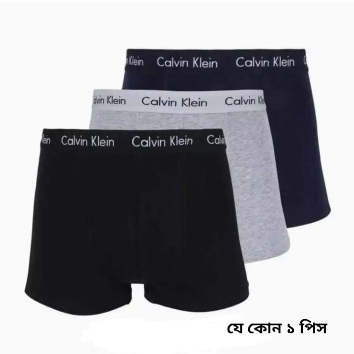 -Understated -Choice and Remark -Underwear Boxer for Men -1Pis- Avant ...