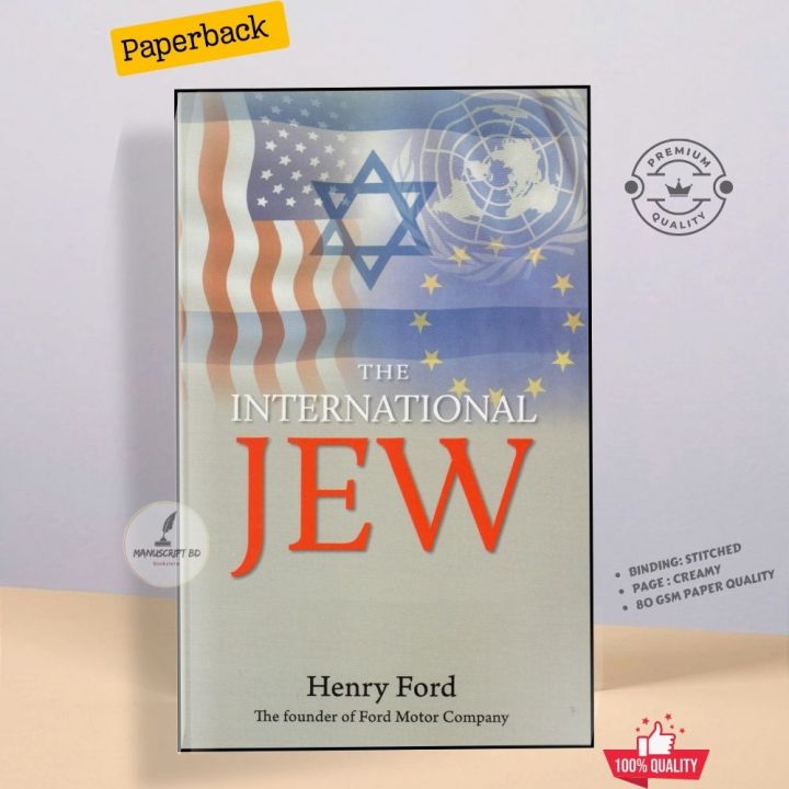 The International Jew by Henry Ford (Secrets of Zionism) - (4 Volumes ...
