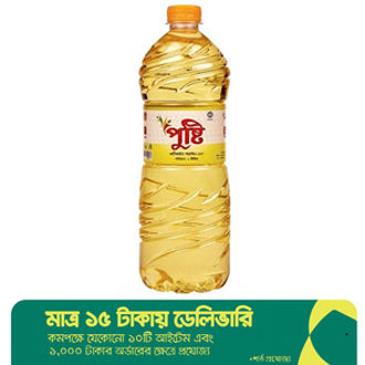 Pure Pusti Soyabean Oil - 1 Litre | Daraz.com.bd