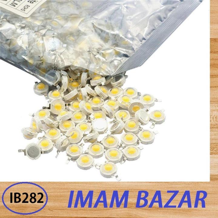 8mm Bead Diameter WHITE Color 3 Watt DC 3.1V 3.7V Ultra Bright White 3W ...