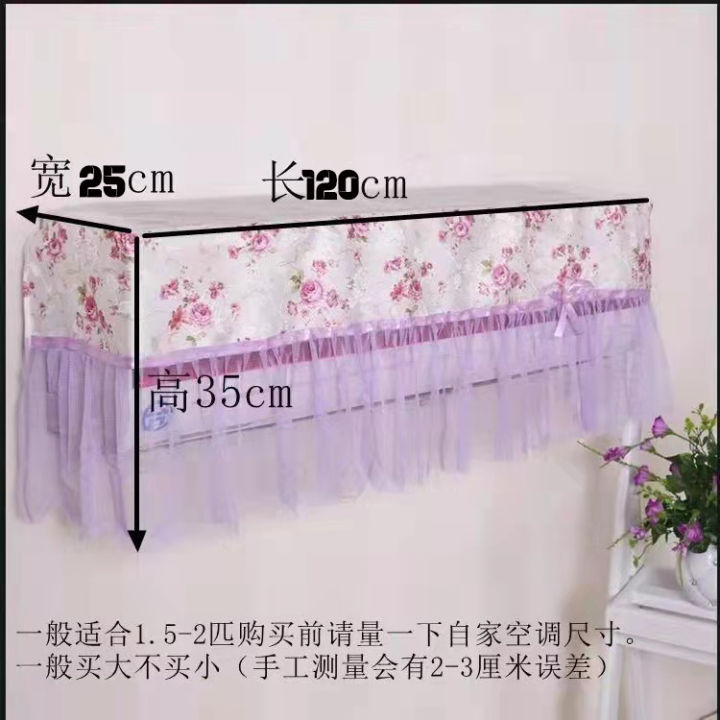 Beautiful Split Ac Indoor Unit Ac Cover- 1.5 Ton | Daraz.com.bd