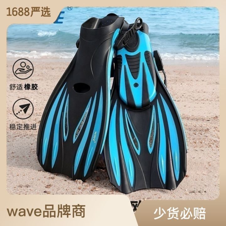 【Emotion HENG】wave Adjustable Lace-up Professional Flippers Men's ...