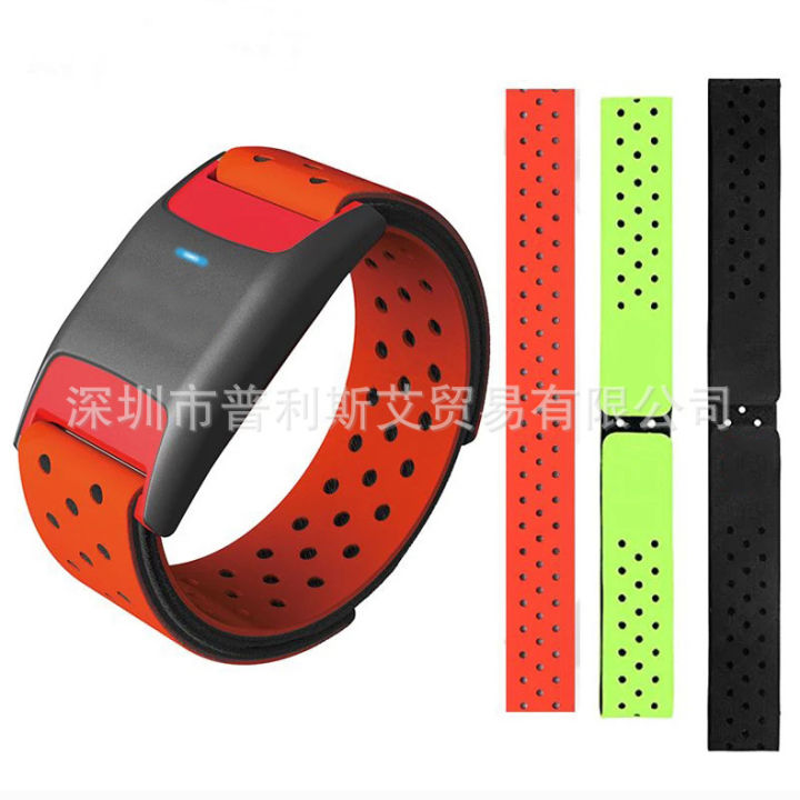 Heart rate arm strap for running exercise heart rate sensor strap ...