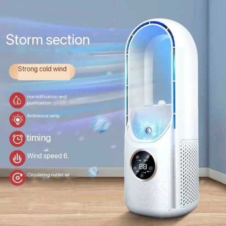 XIAOMI Portable vaneless electric fan humidification air conditioning ...