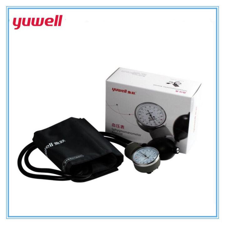 BLOOD PRESSURE MACHINE WITH STETHOSCOPE ( YUWELL ) | Daraz.com.bd