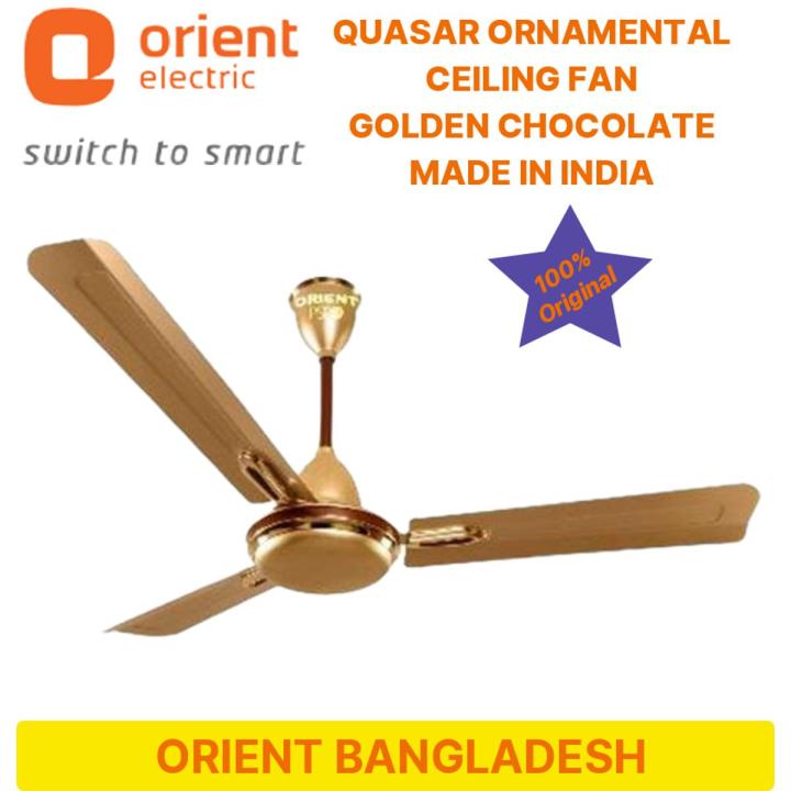 ORIENT QUASAR ORNAMENTAL FAN 56" (Golden Chocolate) | Daraz.com.bd