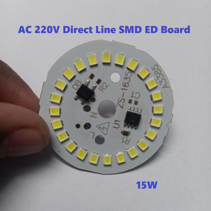 Ultra Bright White 15W Input AC 220V Integrated IC Driver SMD LED Board 15Watt | Daraz.com.bd