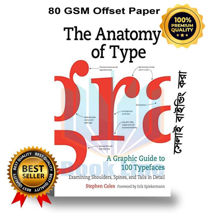 The Anatomy of Type: A Graphic Guide | Daraz.com.bd