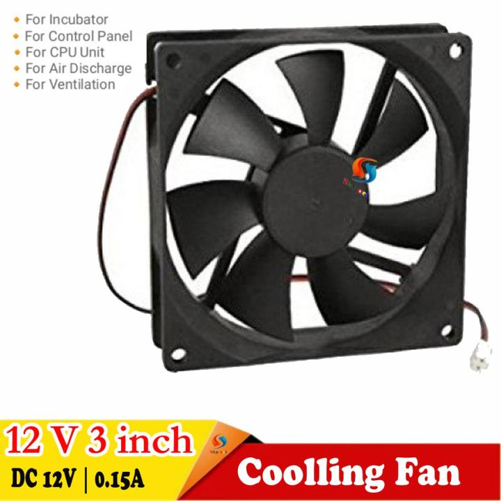 DC 12V Cooling Fan Ventilator Fan Low Noise Axial Fans 3 inch Use For ...