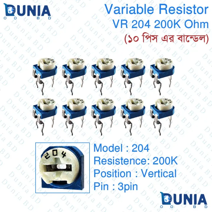 204 200K ohm Variable Resistor Trimpot Trimmer Vertical Potentiometer ...