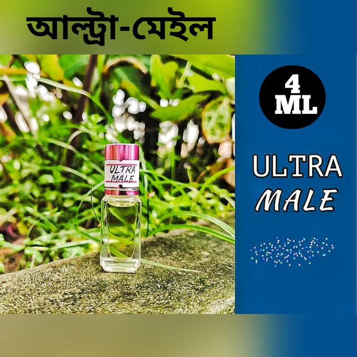 Ultra MaLe(একবার জামায় লাগালে ৬-২ ঘন্টা থাকে) (4ML) Premium Quality ...