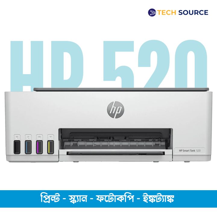 HP Smart Tank 520 All-In-One Color Ink Printer | Daraz.com.bd