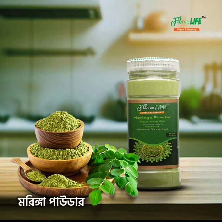 Moringa Powder 250gm | Daraz.com.bd