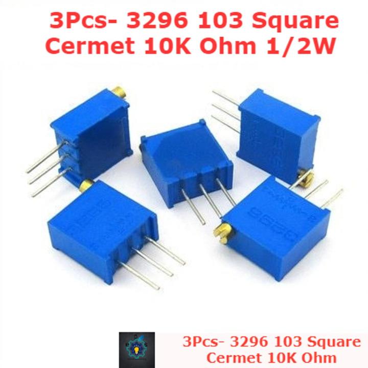 3Pcs- 3296 103 Square Cermet 10K Ohm 1/2W Vertical Potentiometer ...